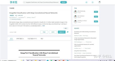 图像分类论文解读 Imagenet Classification With Deep Convolutional Neural