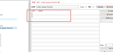 Webman使用队列延时投递的时候不生效外加redis处理失败队列的时候看不到消息情况 Workerman社区