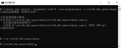 【openvino™】在 Windows 上使用 Openvino™ C Api 部署 Yolov8 Obb 实现任意方向的目标检测 椒