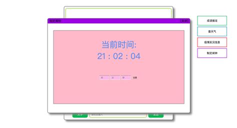 Html 实现自定义弹窗 · Modnars Zone