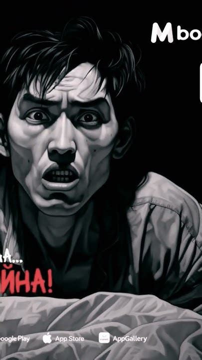 Гүртэн 4 р бүлэг Youtube