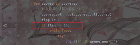 Github Yumueat Tccourse Downloader 腾讯课堂视频下载器
