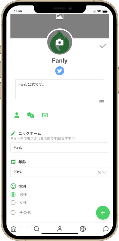 Fanlyファンリーとは？ Fanlyファンリー