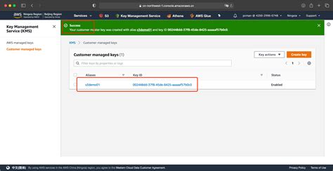 使用kms对s3存储桶进行加密