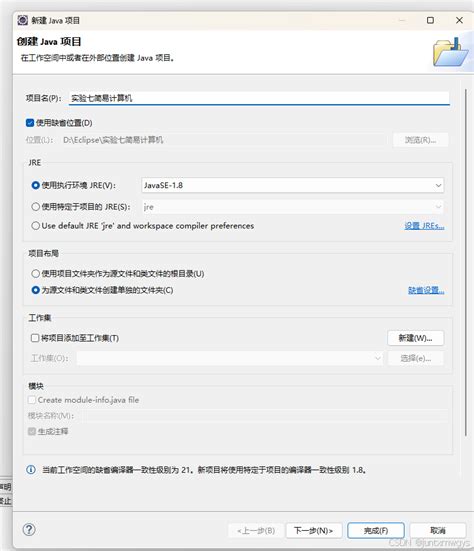 从idea文件到eclipse运行 idea的文件怎么导入到eclipse csdn博客
