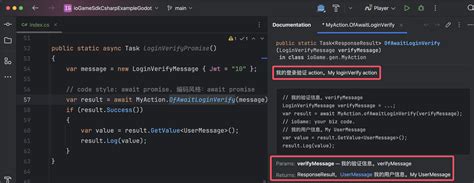 代码生成引擎、前端 Iogame Documentation 代码生成引擎、前端 Iogame Documentation