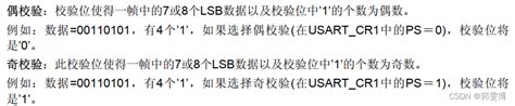 嵌入式 串口、rs232、rs485通信多串口数据采集 485 232 Csdn博客