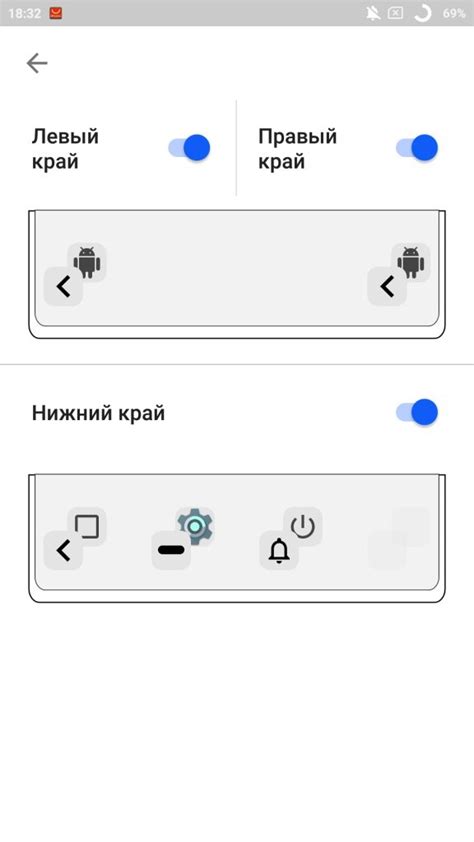 Fluid Navigation Gestures — удобная жестовая навигация для Android