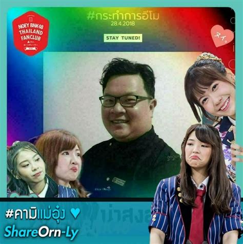 Nami สวัสดีนักอ่านผู้น่ารัก เราคือ Nami Publishing ชื่อของเรามาจากภาษาญี่ปุ่นว่า 波 อ่าน