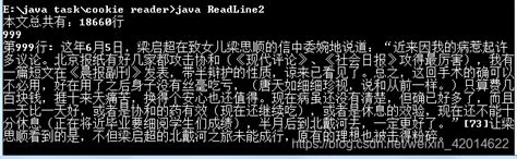 Java读取txt文件出现中文乱码java读取txt文件乱码了 Csdn博客