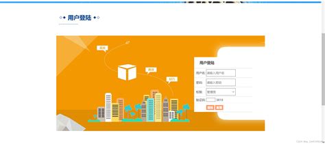 计算机毕业设计 快递跑腿网站系统 快递代拿管理系统【附远程调试讲解文档】毕业设计跑腿系统 Csdn博客 计算机毕业设计 快递跑腿网站系统 快递代拿管理系统【附远程调试讲解文档】毕业设计跑腿系统 Csdn博客