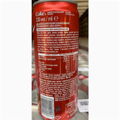 Продам/купить кока кола, фанта, Coca-Cola 0.33, Fanta на экспорт опт ...