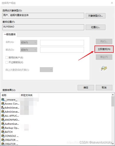 按“windowe”键出现【找不到应用程序】或【exploreexe找不到】的解决方法shell52205fd8找不到应用程序 Csdn博客