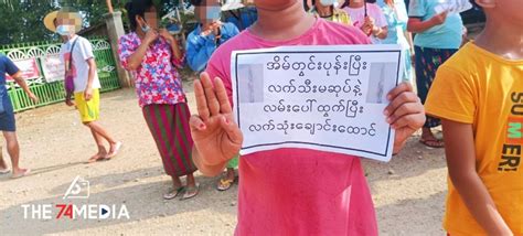 စစ်ကောင်စီတပ်များ ပတ်ကင်းလှည့်‌နေသည့်ကြားမှ စစ်အာဏာရှင်စနစ် ဆန့်ကျင်ရေးပြောက်ကျားသပိတ် အောင်မြင