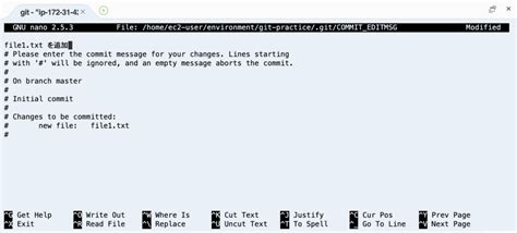 Git入門git commit の使い方変更内容をコミットする 初心者向け完全無料プログラミング入門