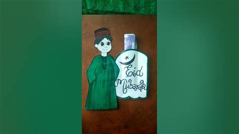 Cute Eidi Card Diy Cards Shorts Likesharesubscribe Ideas