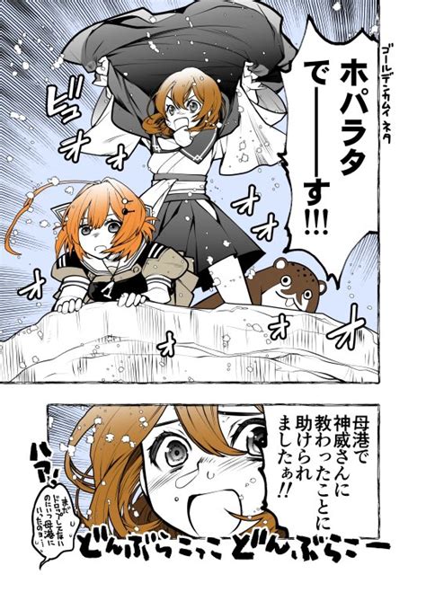 Bokukawauso Kaya And Ootomari Kantai Collection Drawn By Kagesaki