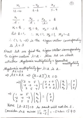 Linear Algebra Diagonalizable Matrices PDF Physics Science