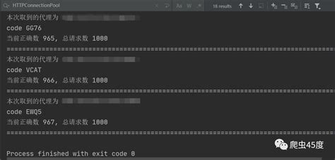 python实现动态英数验证码识别示例 python 脚本之家