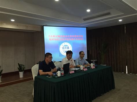 中国理货协会图册 360百科