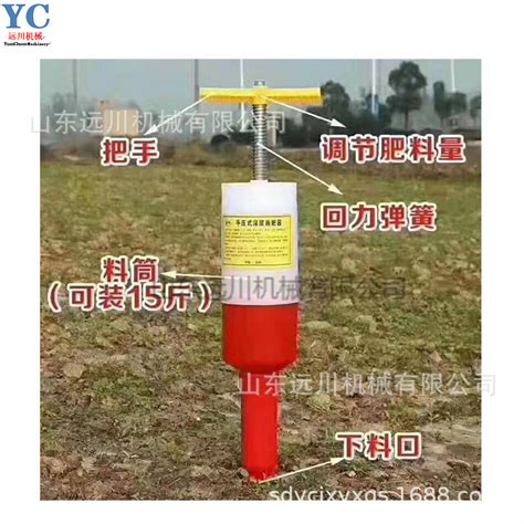 大量批发深层手压施肥器 农作物根部追肥器 自动打洞 手压追肥器 阿里巴巴