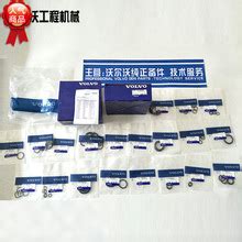 徐州浩沃工程机械有限公司阿里巴巴旺铺