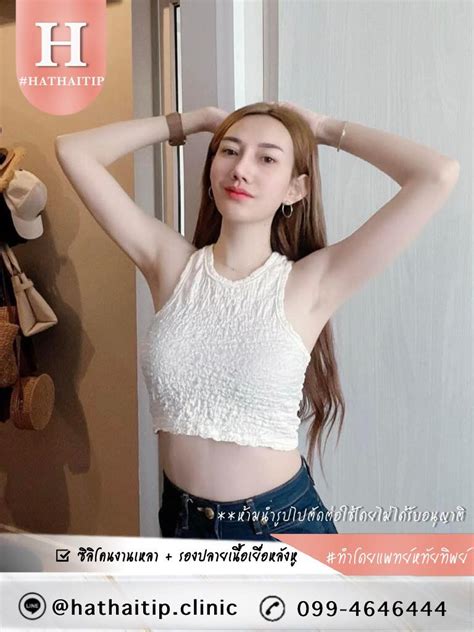 ความปังนี้ ยกให้ลูกสาวหมอวี เลยจ้า🧡☺️ จะครบปีแล้ว แต่ทรงยังปังไม่แผ่วเลยย ทรงจมูกทำให้หน้าเด็กลง