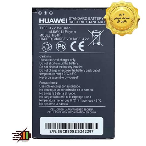 Huawei U Hb F