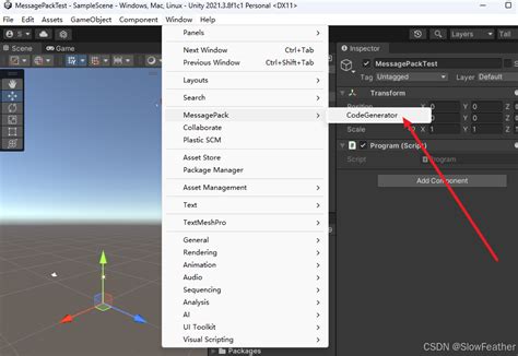 Unity Messagepack代替json让你的数据更小还更快 Csdn博客