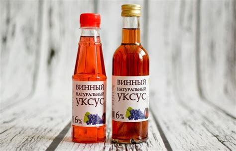 Сколько стоит винный уксус в 2025: цены за 1 литр
