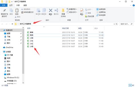 Excel多工作簿数据汇总技巧，多文件批量统计，无脑轻松不加班 正数办公