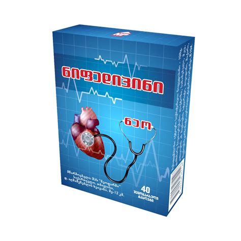 Nifedipin Neo ნიფედიპინ ნეო 40 ტაბლეტი