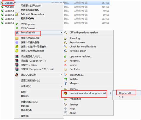 Tortoisesvn 忽略文件 忽略已提交文件 Dm3344 博客园 Tortoisesvn 忽略文件 忽略已提交文件 Dm3344 博客园