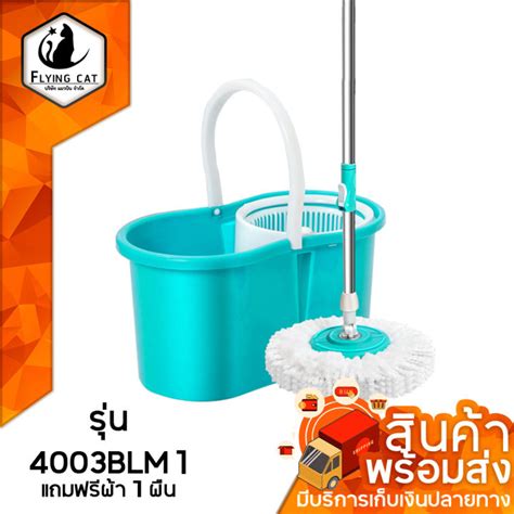 Spin Mop Set Spin Mop Set Spin Mop Set Spin Mop Set Spin Mop Set Spin Mop Set Spin Mop Set