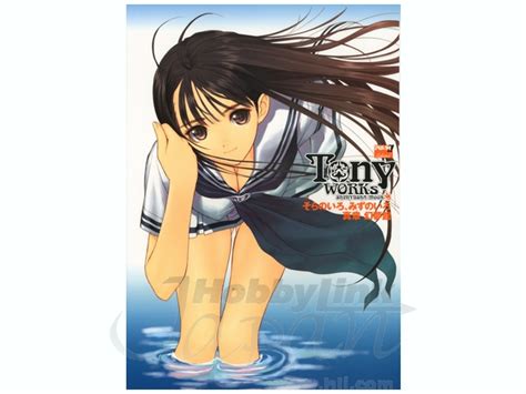 Tony Works Sora No Iro Mizu No Irogenmukan