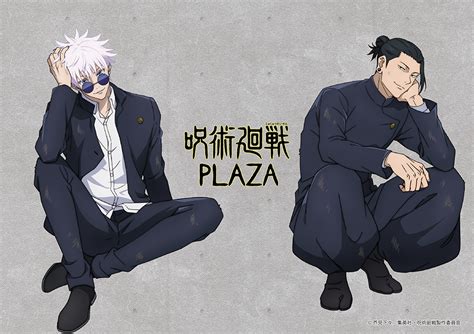 NEWSTVアニメ呪術廻戦公式サイト