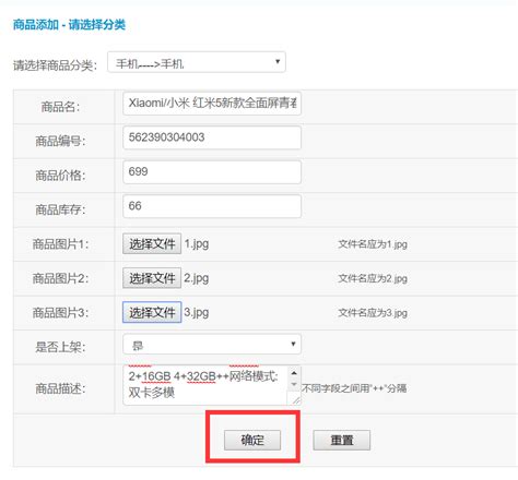 基于php的网上商城php商城huaying0的博客 Csdn博客