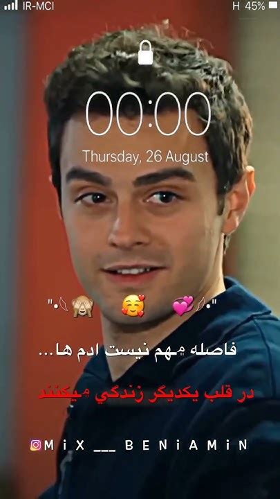 میکس زیبای سریال خواهران و برادران با اهنگ ایرانی Youtube