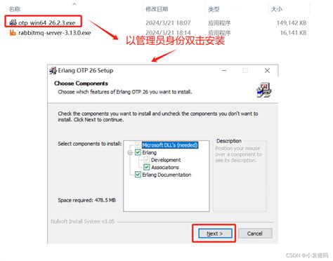 Rabbitmq313x之一windowserver2019中安装rabbitmq详细教程查看是否安装 Rabbitmq Csdn博客