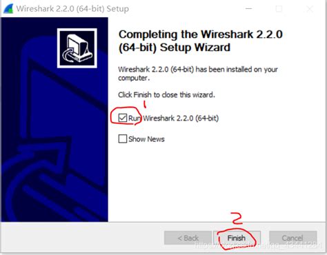 Wireshark安装教程 Csdn博客