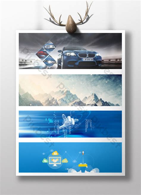 Technology Blue E Commerce Background Backgrounds PSD Free Download Pikbest