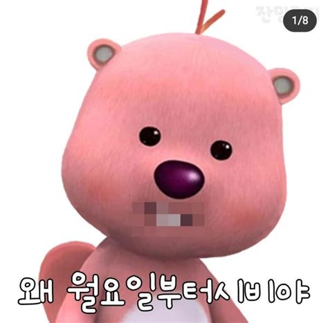 귀여운 짤 모음 루피 짤 모음 네이버 블로그