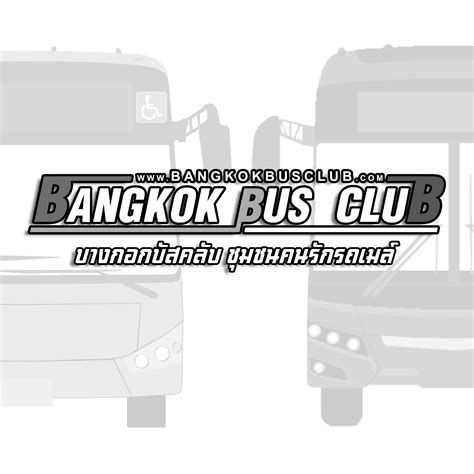 สภาพปัจจุบันของรถปรับอากาศ Benz Padane เลขข้างรถ 5