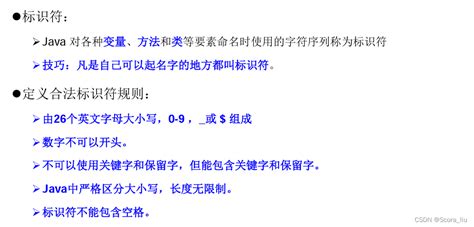 Java 基础语法学习笔记java保留放弃了c语言中的哪些语法和面向对象机制为什么 Csdn博客 Java 基础语法学习笔记java保留放弃了c语言中的哪些语法和面向对象机制为什么 Csdn博客