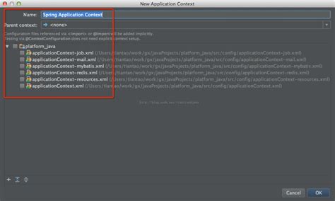 spring configuration check unmapped spring configuration files found
