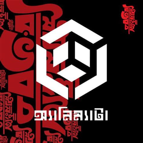 Naiem Mobasshir Monim