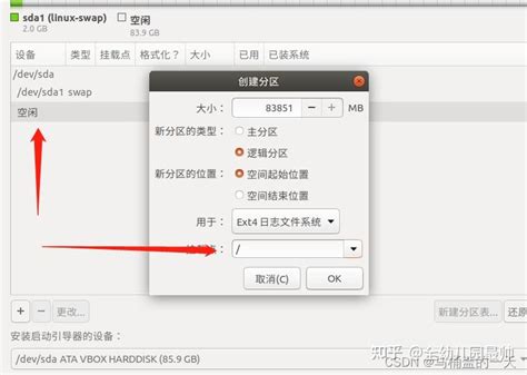 Oracle Vm Virtualbox 搭建ubuntu（最详细教程） 知乎