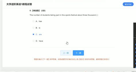 大学英语知到期末考试 知乎
