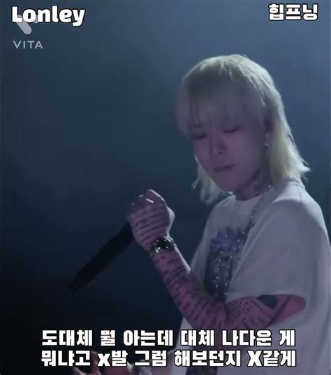 라이브로 속사포랩하는 애쉬아일랜드 Youtube