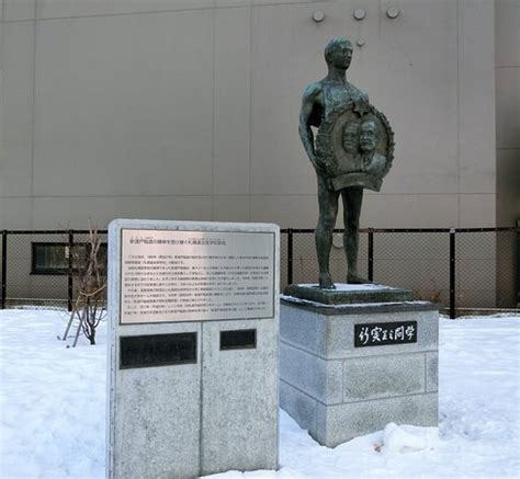 Nitobe Inazo Memorial Park Sapporo 2020 All You Need To Know Before